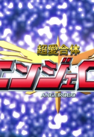 Sora no Otoshimono : Tokeijikake no Angeloid porn comics (sora no otoshimono,heavens lost ...